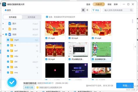 行车记录仪内存卡怎么格式化看完这篇就会了 知乎