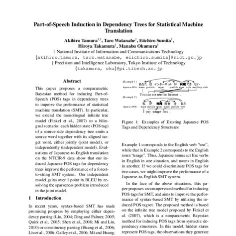 Part Of Speech Induction In Dependency Trees For Statistical Machine