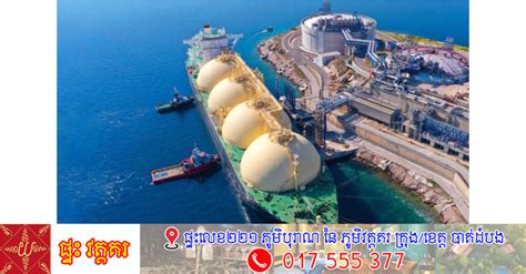 បើទោះជាមានការហាមប្រាមក៏ដោយ បារាំងនៅតែបង្កើនការនាំចូលឧស្ម័នរាវពីរុស្ស៊ី សារព័ត៌មាន នគរវត្ត