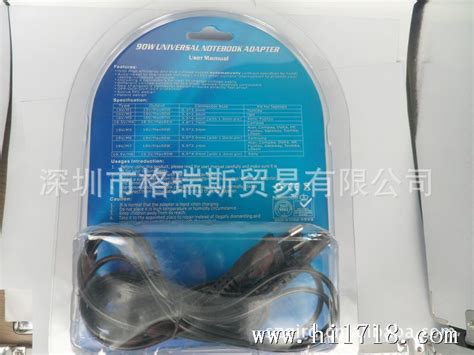 厂家100w家用多功能笔记本电源适配器 手调笔记本充电器图片 高清图 细节图 深圳市锦鸿泰科技有限公司 维库仪器仪表网