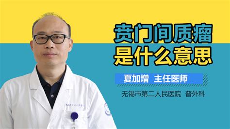 贲门黄斑瘤是什么意思 有来医生