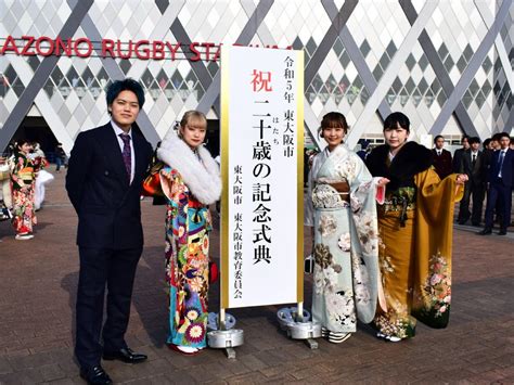 東大阪市花園ラグビー場で「二十歳の記念式典」 グラウンドで記念撮影も 東大阪経済新聞