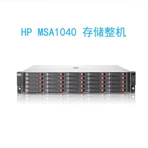 Hp Msa 1040 Fc Dual Controller Storage 24 Bay Disk Array E7w00a