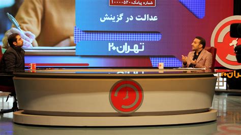 خانه هیات عالی گزینش