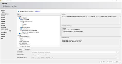 Sql Server 2019安装错误0x80004005 服务没有及时响应启动或控制请求详细解决方法服务没有及时响应启动或控制请求。 Csdn博客