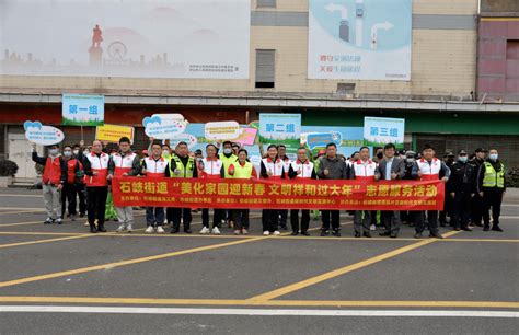 【争创全国文明典范城市】攻坚“十大行动”，石岐在行动！中山市宣传环境