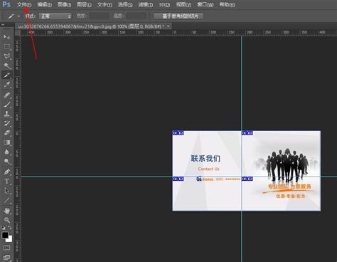 ps肿么用参考线裁剪图片 ZOL问答