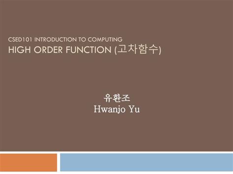 Ppt Csed101 Introduction To Computing High Order Function 고차함수