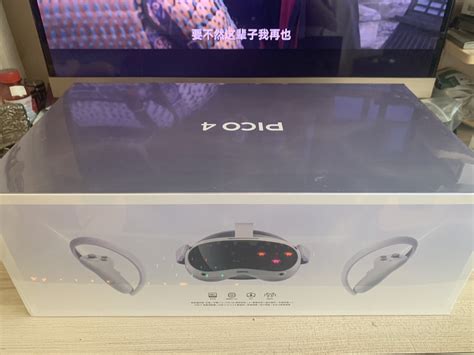 Pico4开箱啦！ Vr游戏网