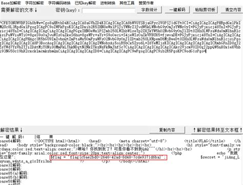 【buuctf web】[极客大挑战 2019]secret file 知乎