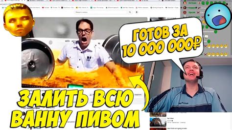 Новый челлендж для ПАПИЧА Youtube