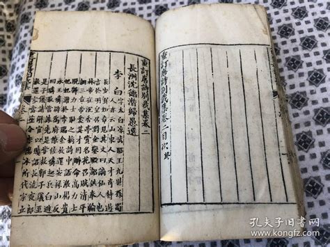 【图】清精写刻本——【重订唐诗别裁集】原装存一厚册 不全 前后品差 牌记损 小开本 请细看图 低拍 拍多少算多少 不退换 慎拍 品具体见图及