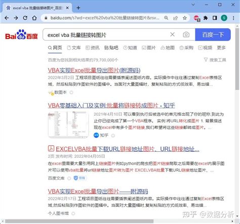 自己可以不会写 Vba 代码，但别人给了答案，你不会抄就太可惜了 知乎