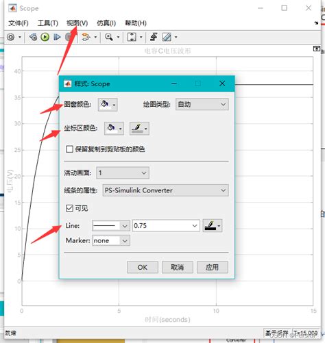 simulink仿真输出电容电压波形 simulink电路电压怎么连示波器 csdn博客