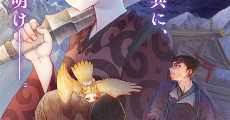 Beeg Scans Kyoshinki Senki Chapter 1