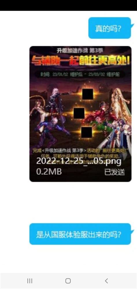 던파 신규 아바타 유출된듯 치지직 에펨코리아