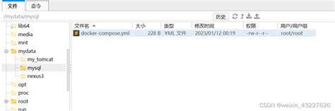 Dockercompose部署mysql数据库docker Compose Mysql Server Csdn博客