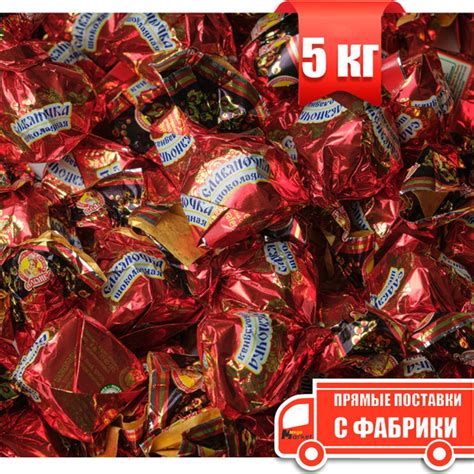 Конфеты вафельные глазированные "Славяночка" шоколадное ТМ Славянка 5 ...