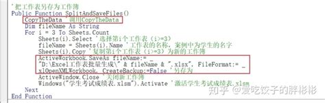 还在复制粘贴吗？一文教你在excel中利用vba实现类似「邮件合并」的功能！！ 知乎