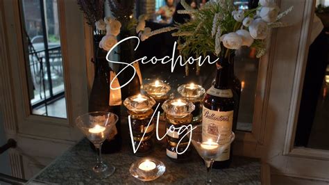 Vlog 서촌 핫플 추천 요시고 사진전 사진으로 바다로 떠나는 여행 따뜻한 빛과 피사체가 균형을 이루는 순간 서울 카페 맛집대오서점효자베이커리스태픽스