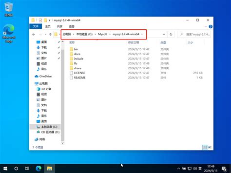 Windows的MySQL数据库升级解压包方式 Javaer1995 博客园