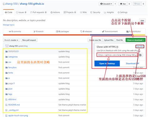将基于hugo搭建的个人博客部署到github上供外网访问 Csdn博客