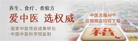中西醫結合的典範張錫純善用生肌散治療瘡瘍潰爛症 每日頭條