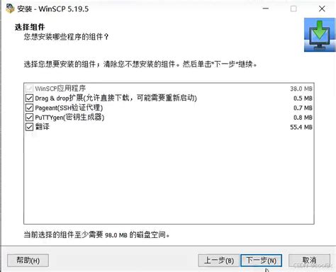 Kali Linux的虚拟机与win物理机的文件互传kali与windows传文件 Csdn博客
