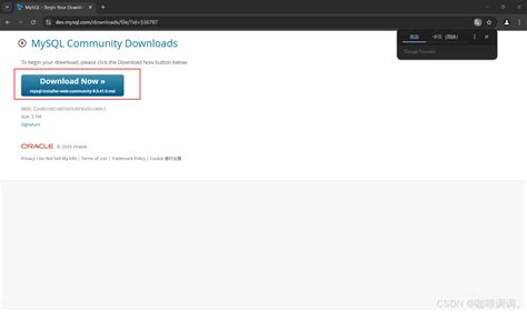 Django连接数据库 Csdn博客