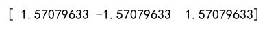 numpy invalid value encountered in arcsin 极客教程