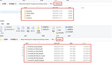 【图像分割】【深度学习】windows10下f Brs官方代码pytorch实现f Brs Rethinking Backpropagating Refinement For I Csdn博客