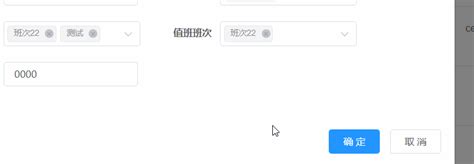 elementui中的el select中多选回显数据后没法重新选择和更改 51cto博客 el select 多选回显