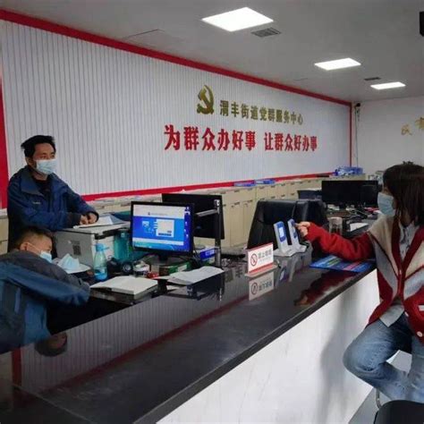 鄠邑：就近办！马上办！医保群众业务