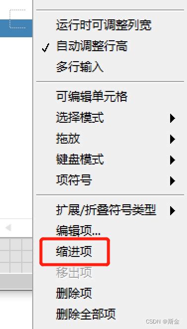 labview基础 树形图 labview树形控件 csdn博客