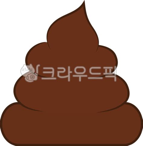똥 배변 응가 화장실 배변훈련 사진 이미지 일러스트 캘리그라피 Kimye83작가