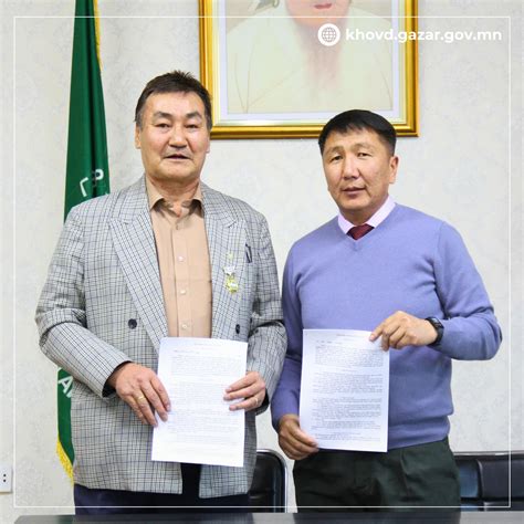 Ховд аймгийн Газрын харилцаа Барилга хот байгуулалтын газар Added A New Ховд аймгийн