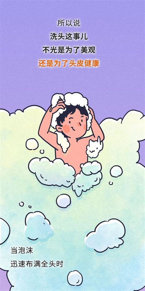 头发多久洗一次最好？每天洗头容易脱发？标准答案来了！丁香医生