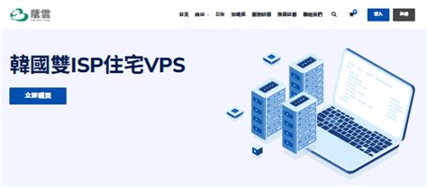 详解中转服务器搭建：vmesswebsocket节点设置与中转服务教程 老刘测评