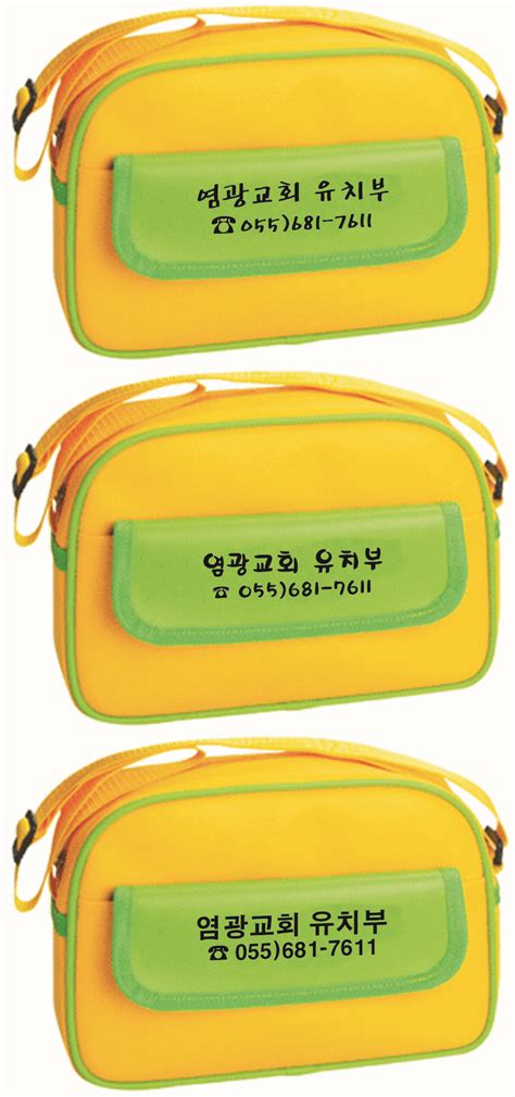 학원가방천국 학원가방 유치원가방 어린이집가방 피아노학원가방 등 학원가방제작 전문 쇼핑몰