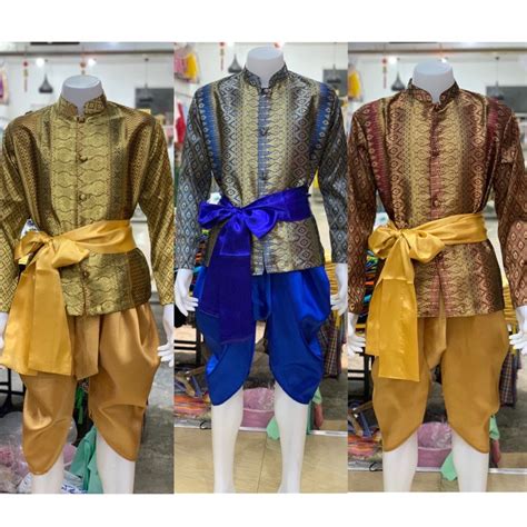 ชุดพี่หมื่นแขนยาว ผ้าแพรวา ⚠️แจ้งไซต์ในแชตด้วยนะคะ ชุดไทยผู้ชาย Shopee Thailand