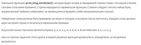 Python В чем заключается ошибка в алгоритме работы программы и как ее исправить Stack