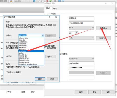 Linuxxftp报找不到匹配的outgoing encryption算法的错误 微弦 博客园