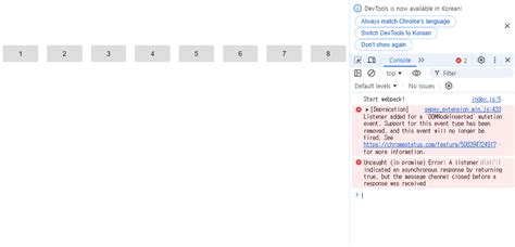 Javascript Webpack