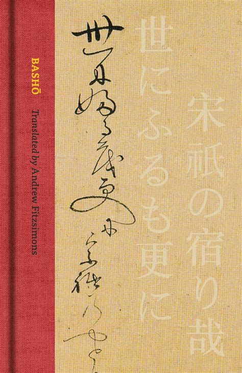 Basho The Complete Haiku Of Matsuo Basho Collectors Edition A Book By Basho And Andrew