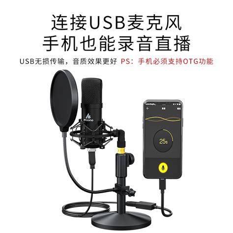 Maono闪克otg数据线typec手机type C转usb多功能转接头安卓u盘读卡器转接线 虎窝淘