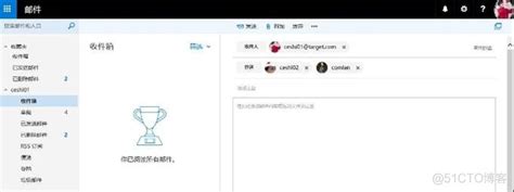 outlook中不显示用户的头像问题 51cto博客 outlook不显示头像