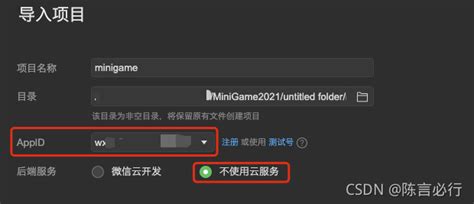 unity 之 发布webgl转微信小游戏过程详解 unity转微信小游戏 csdn博客