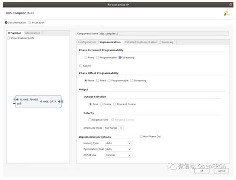 构建自定义 Axi4 Stream Fir 滤波器 极术社区 连接开发者与智能计算生态