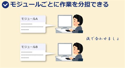 Vbaの標準モジュールの分け方とメリットを合わせて解説 工場エンジニアのaccessスキル Vbaの標準モジュールの分け方とメリットを合わせて解説 工場エンジニアのaccessスキル