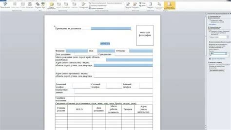 Запретить Изменение Текста в документе Word Заблокировать часть текста Ограничить